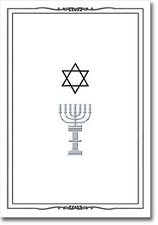 Star of David Acknowledgment