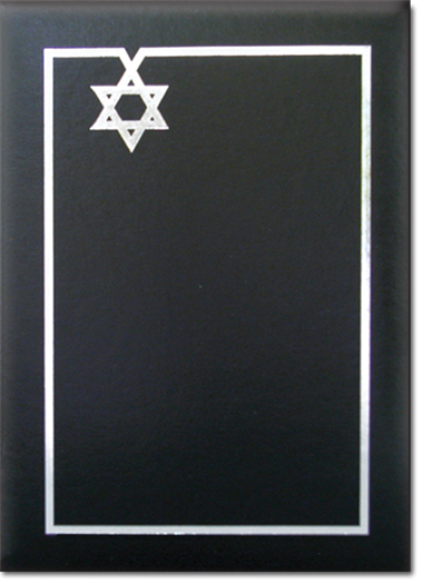 Star of David Register Book