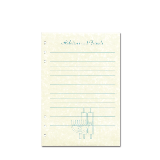 Blue Jewish Register Book