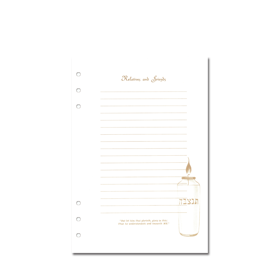 Jewish Page Packets | Small